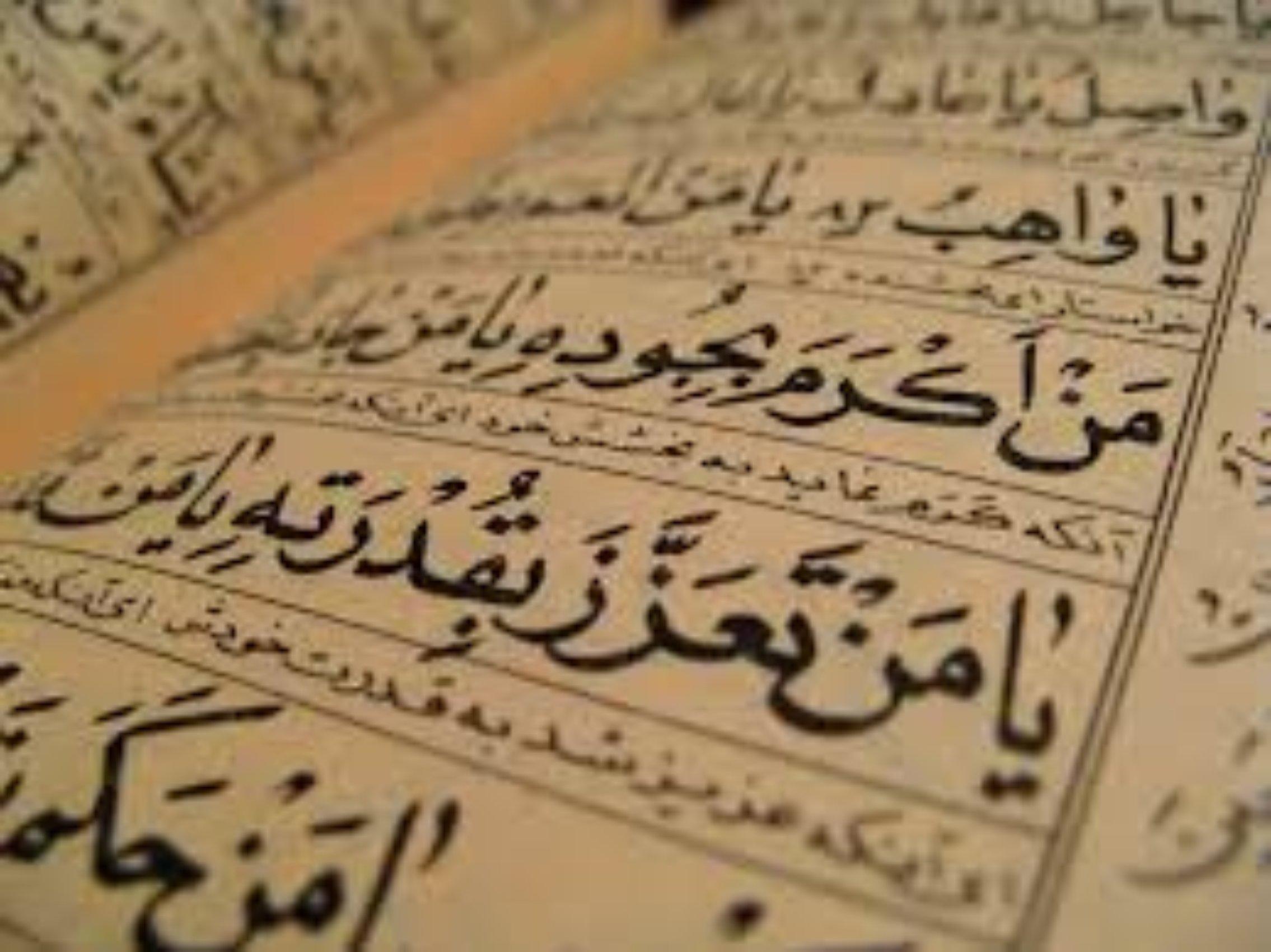 Why Is the Arabic Language Read From Right to Left?