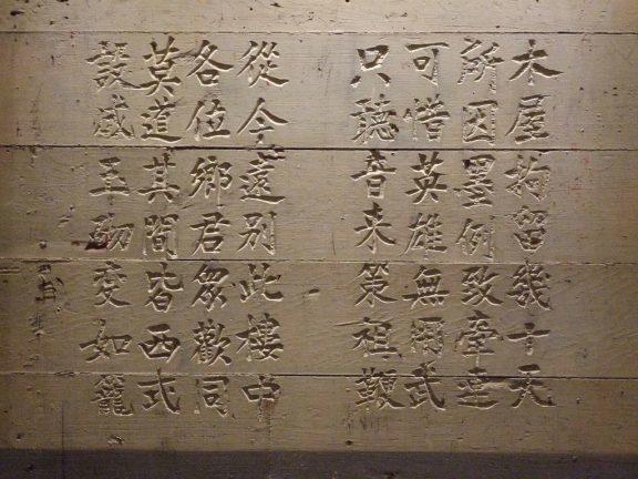 The Best way to Learn to write Hanzi | Superprof