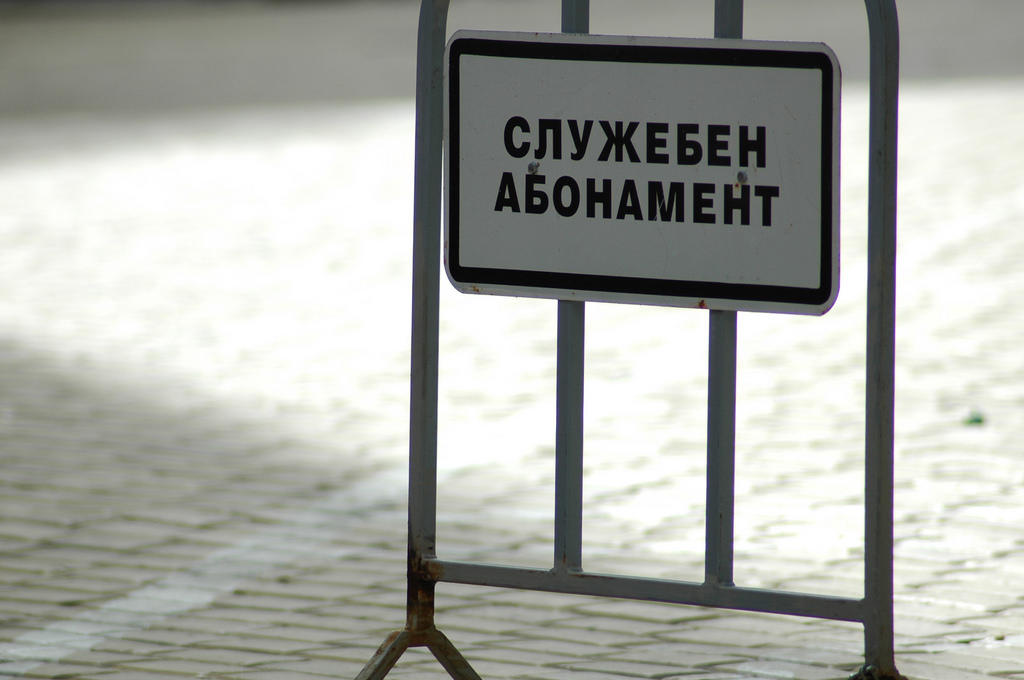 A Complete Guide to Russian Tenses | Superprof